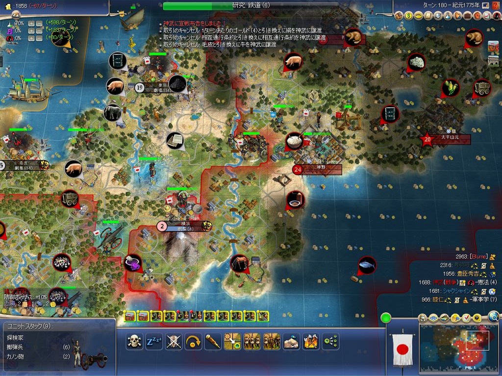 [GoldEmp][皇帝] 徳川家康1-2: None Categorize