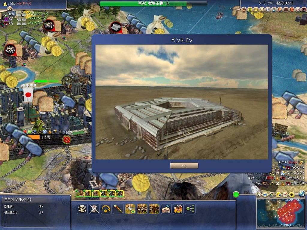 [GoldEmp][皇帝] 徳川家康1-3: None Categorize