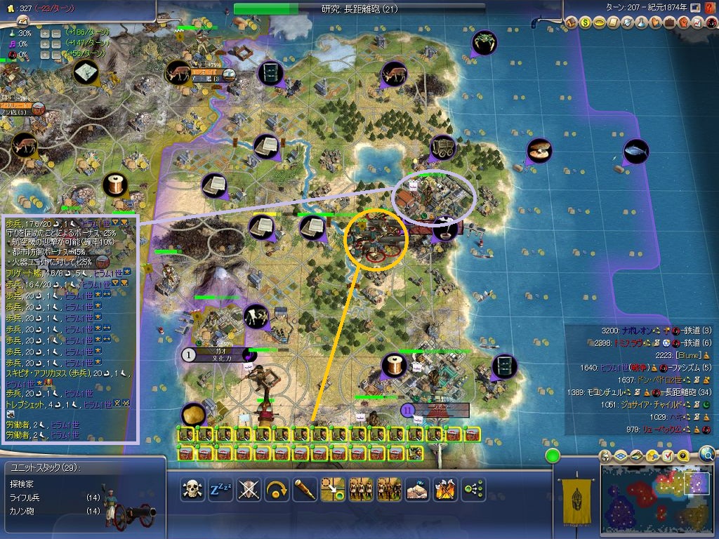 [GoldEmp][不死] マンサ・ムサ1-2: None Categorize